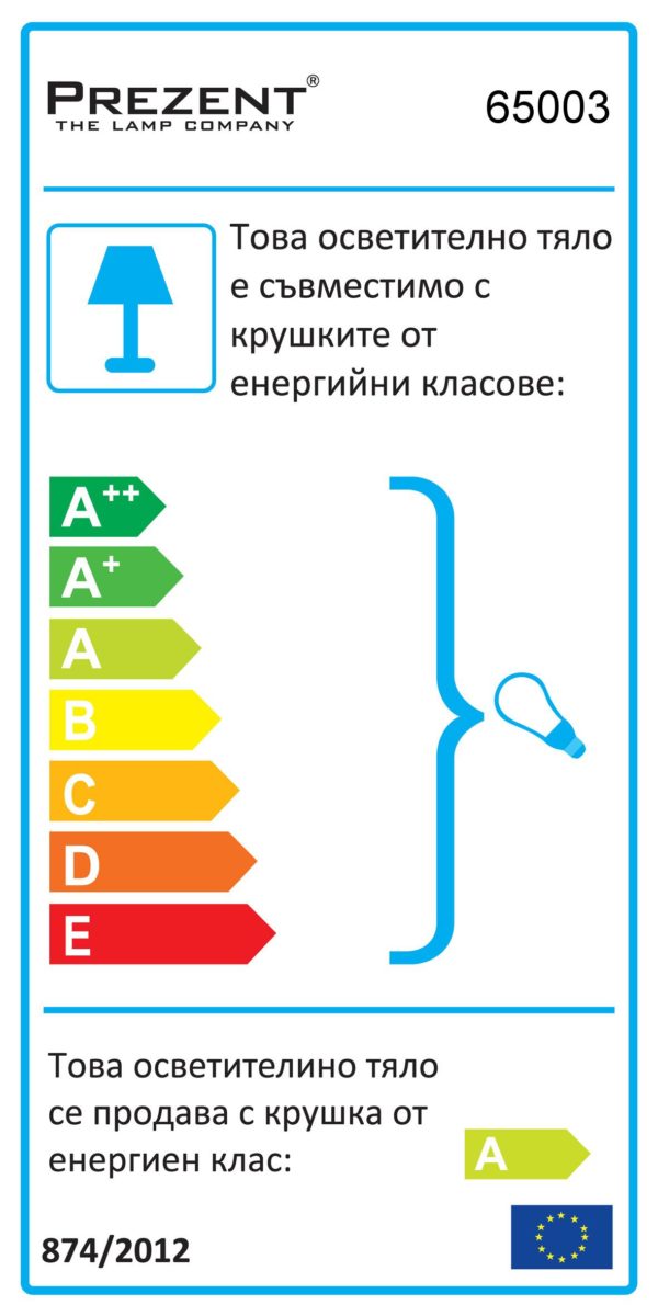 СПОТ ПЛАФОН ШИНА PREZENT, AIDA 65003 | BGSVETLINA